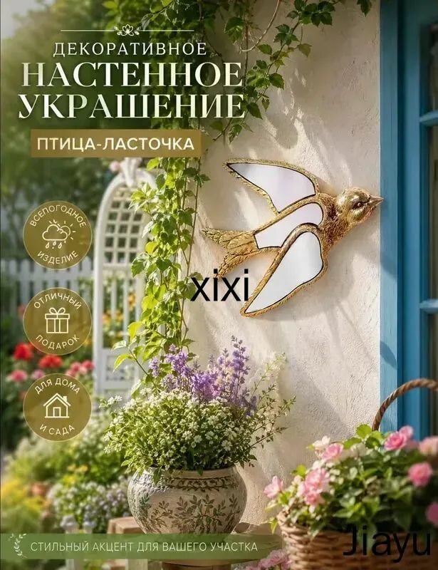 Зеркало настенное, 17 см х 14 см, 1 шт