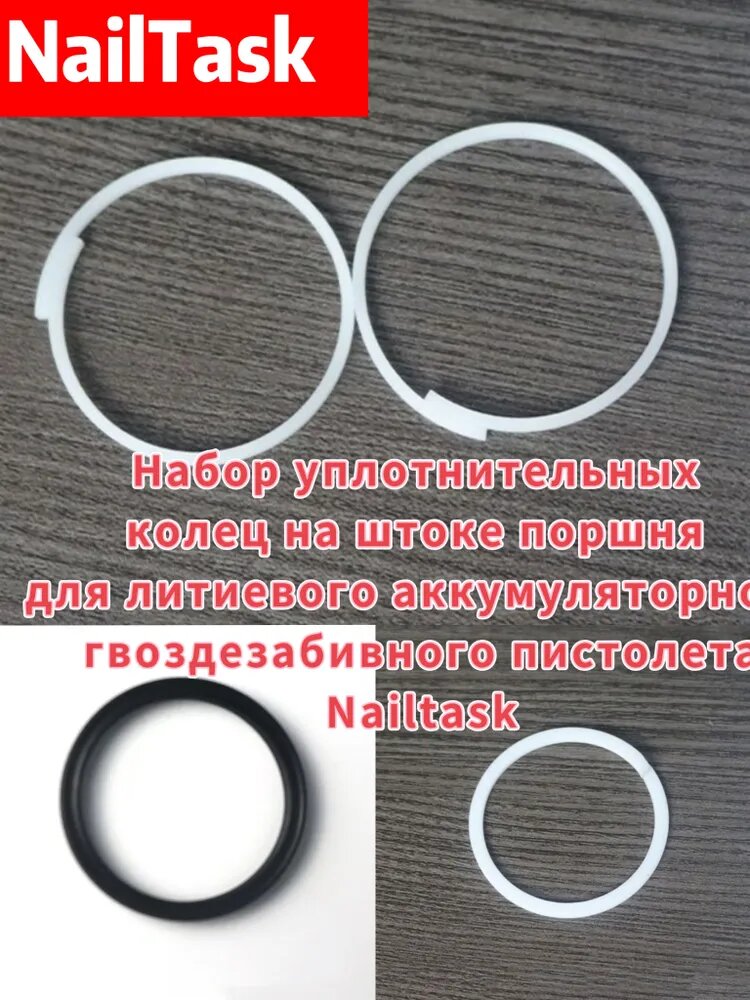 Принадлежности для маникюрного пистолета NailTask dccn100X2
