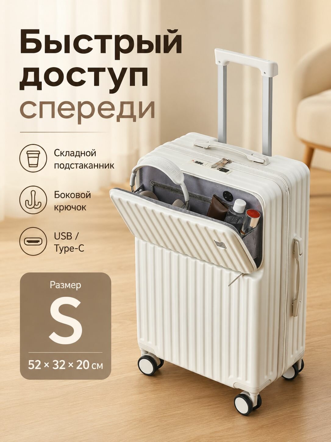 Чемодан , 33 л, размер S