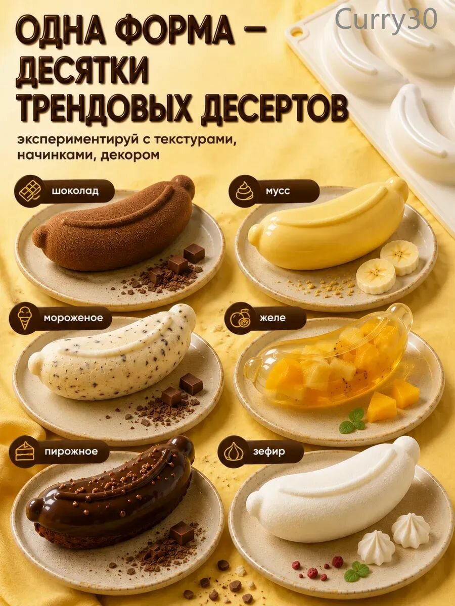 IKEA Форма для конфет, 1 шт — фото 1