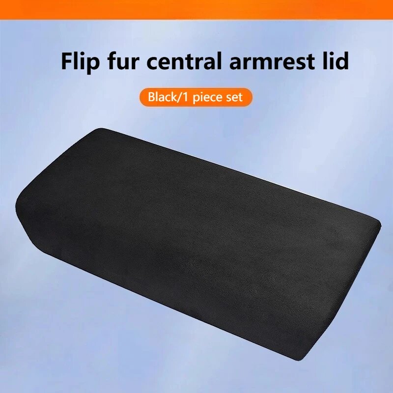 Черный подлокотник Flip Fur, 1 шт.