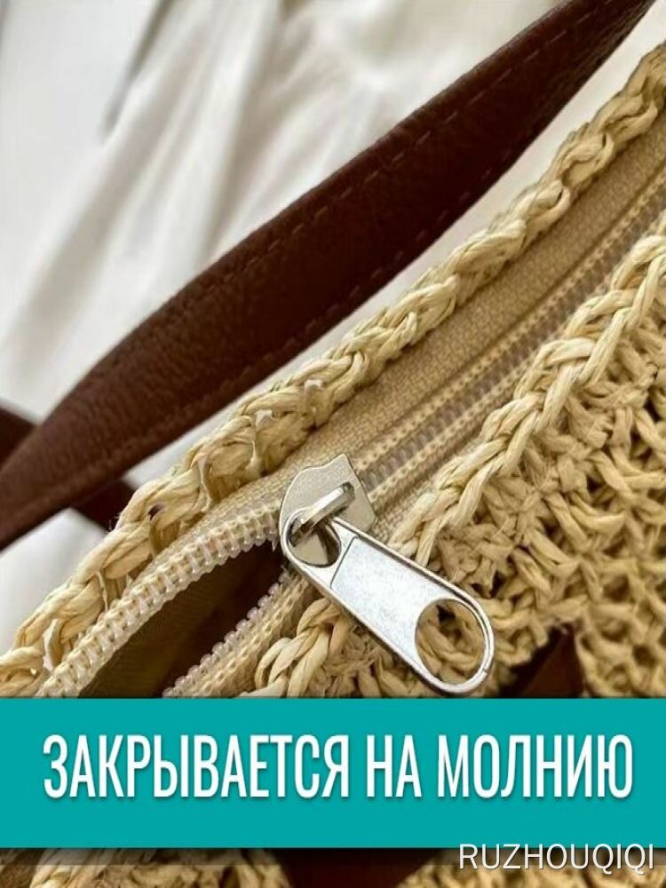 Сумка багет DH DECISION HOME плетеная ручная работа с ремнем для города и отдыха — фото 1