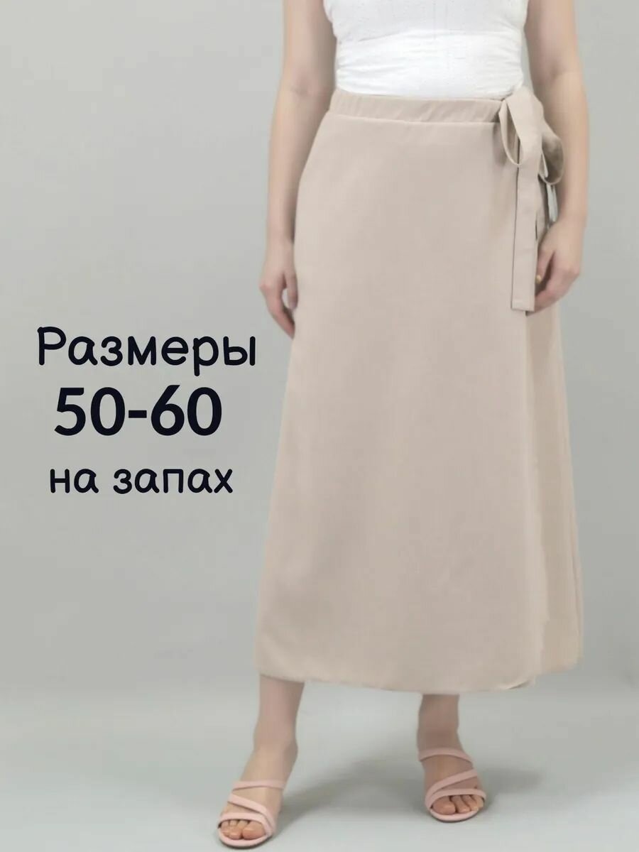 Юбка