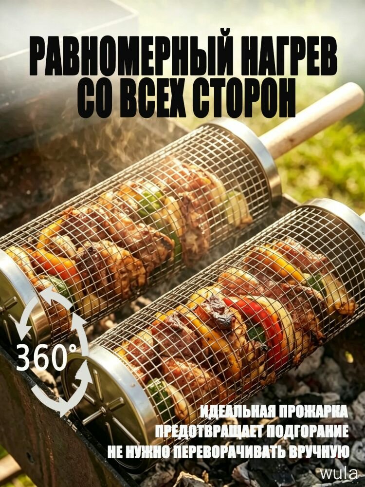 Круглая решетка для мангала — фото 1