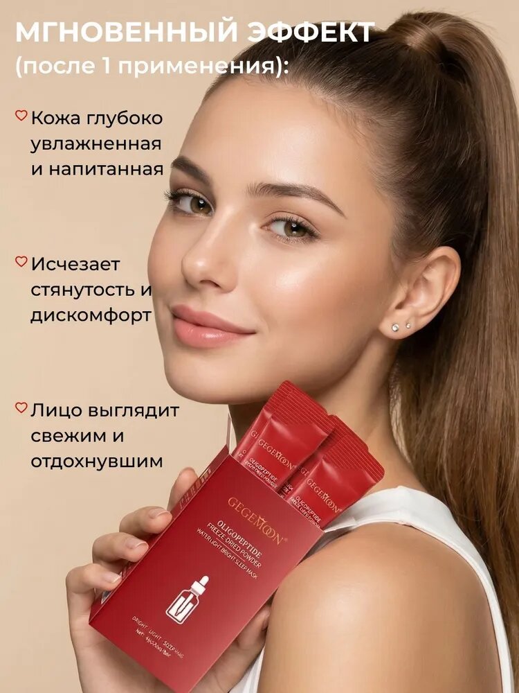 Маски для лица — фото 1