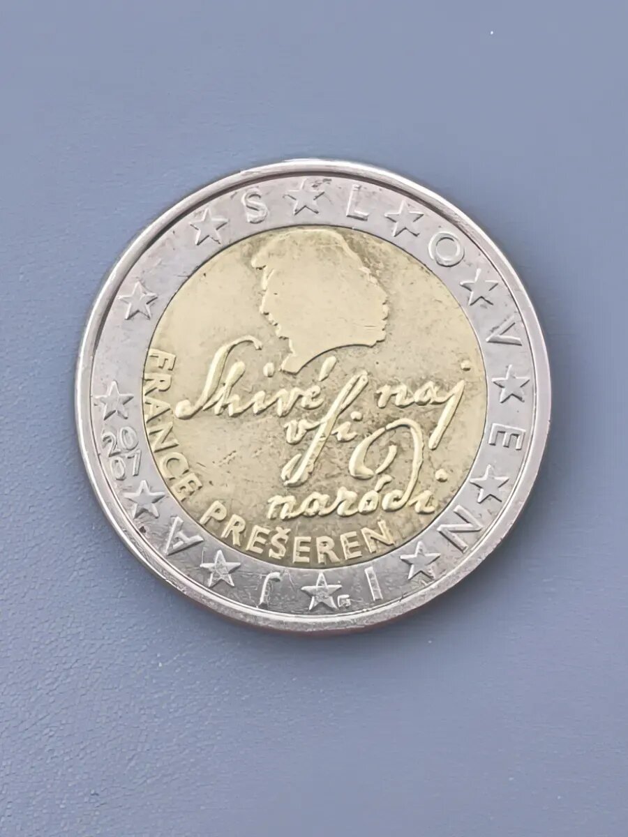 Монета 2 евро Словения 2007 г. "Франце Прешерн"