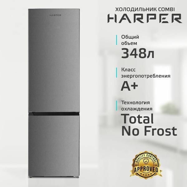Холодильник Harper RH5559BB нержавеющая сталь