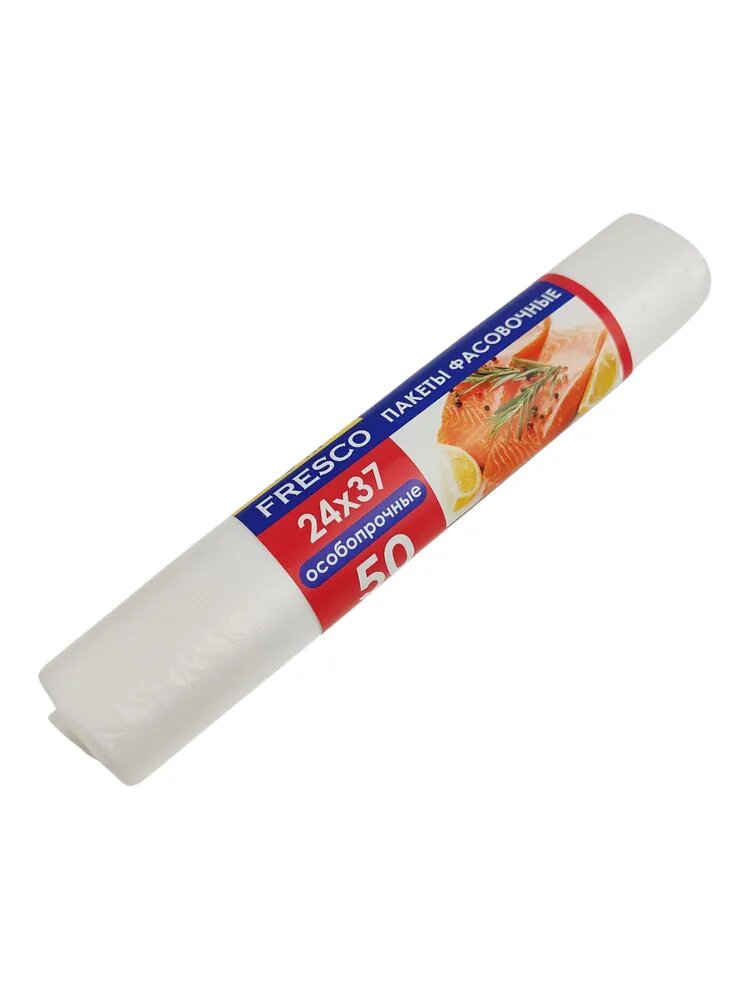 Мешочки фасовочные Fresco, пищевые, особопрочные, 24х37см, 50шт