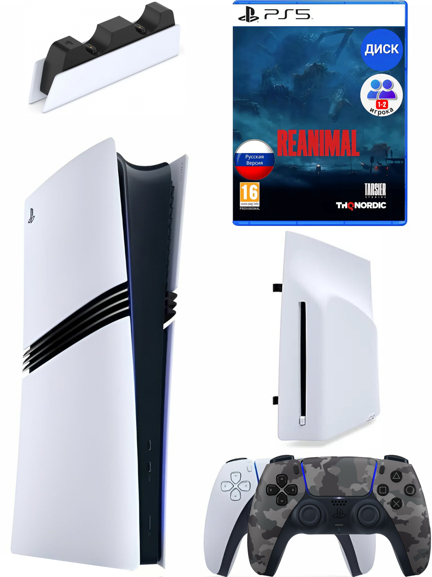 Игровая приставка Sony PS 5 Pro Digital Edition+Зарядная станция+ Дисковод +2-ой геймпад+Reanimal, 2Tb SSD