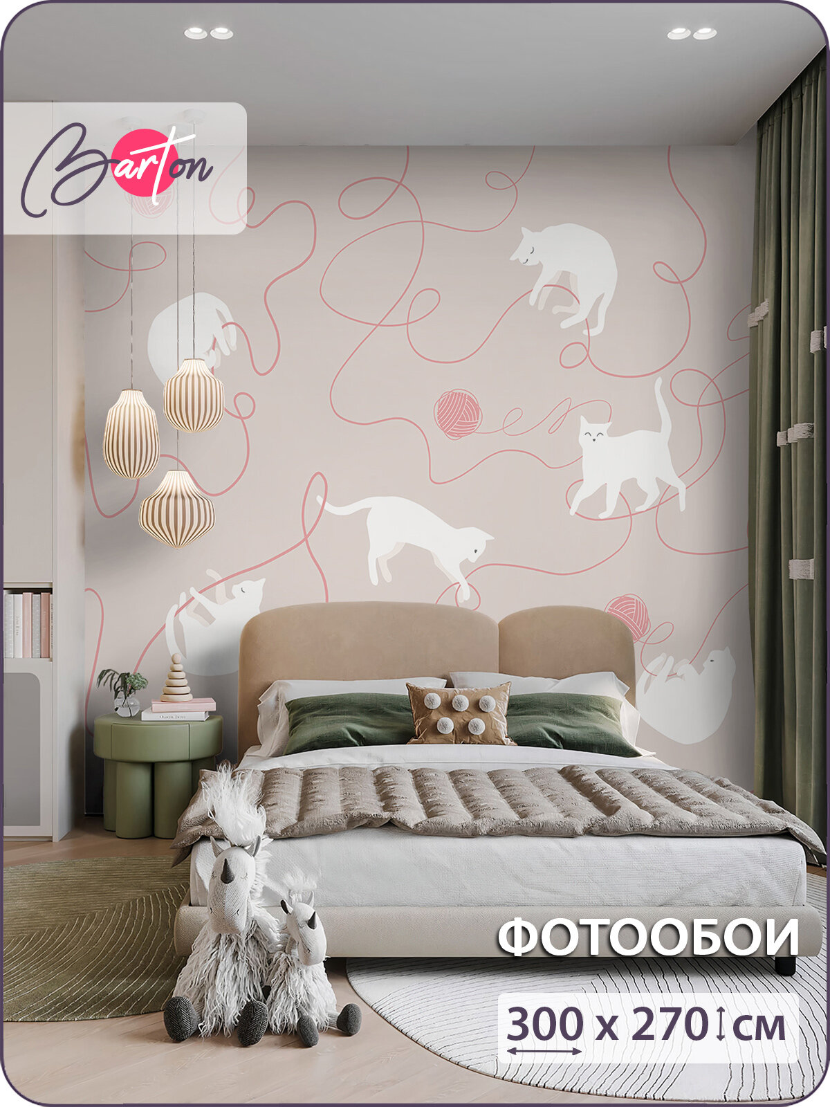 Фотообои на стену флизелиновые 3d Детские Котики Животные 300х270 см Bartonwall K339_B