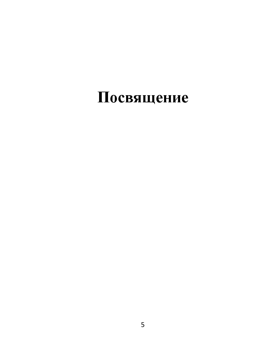 Мои А — фото 1