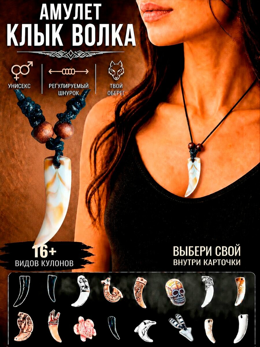Колье ОптимаБизнес, пластик