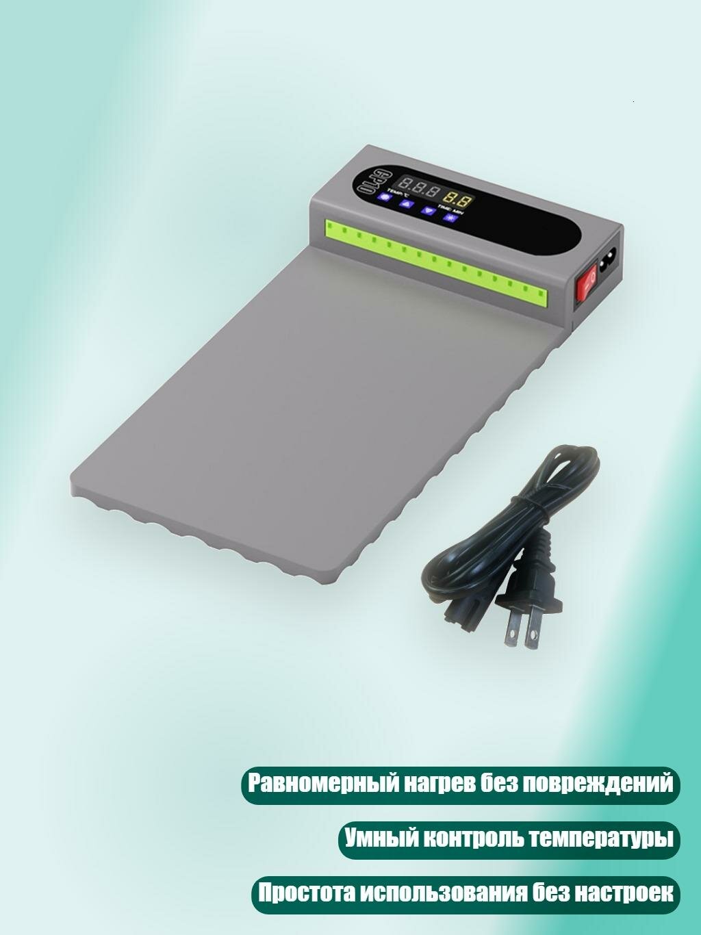 Универсальный силиконовый нагревательный коврик для ремонта смартфонов