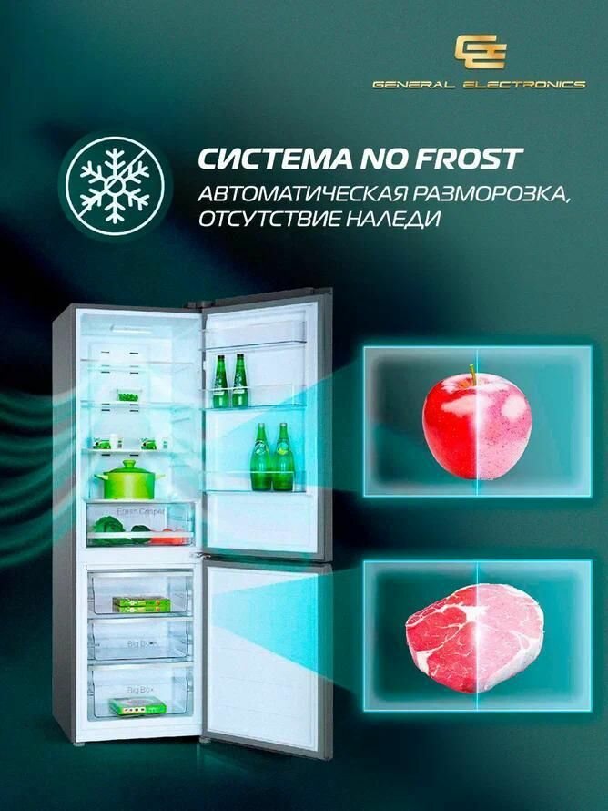 Холодильник General Electronics GE-ID401W — фото 1