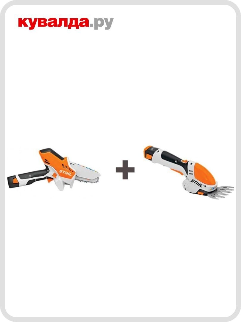 Пила цепная аккумуляторная STIHL GTA 26 + Ножницы-кусторез аккумуляторные STIHL HSA 26 (без АКБ и ЗУ)
