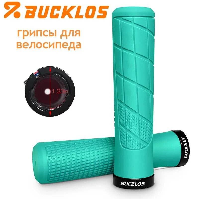 Грипсы для велосипеда BUCKLOS велосипедные ручки кольцо замка зеленый