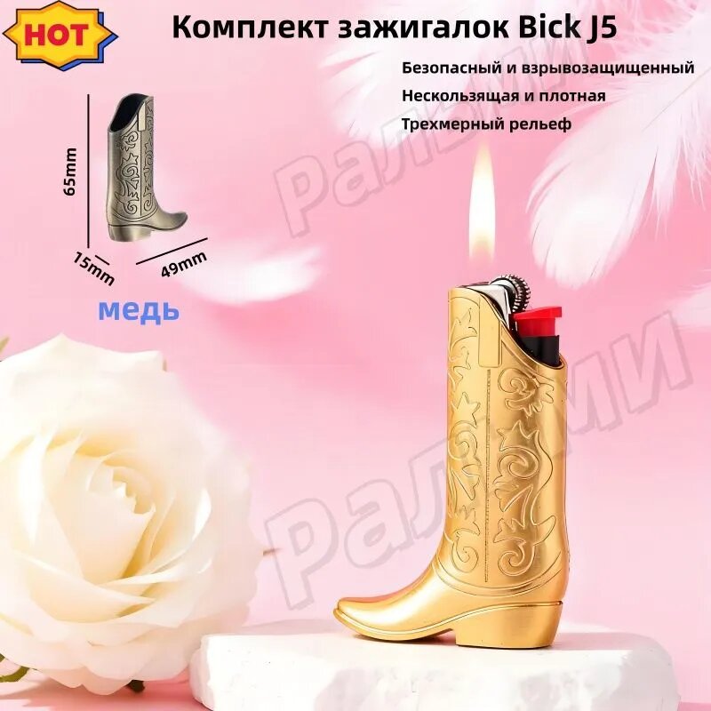 Футляр для зажигалки