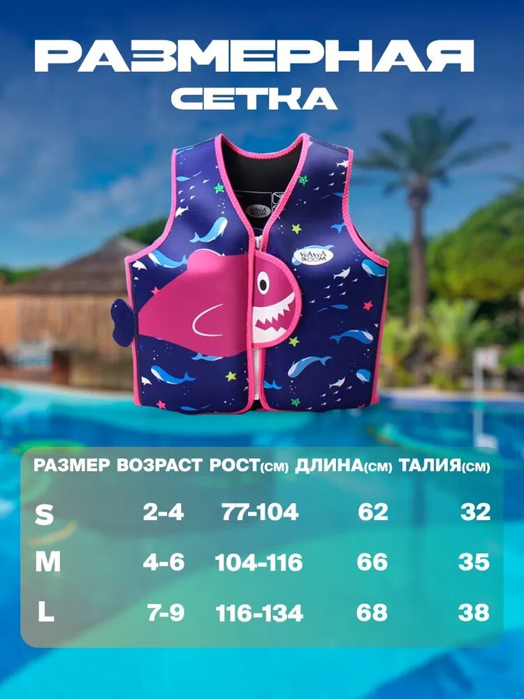 Игрушка для ныряния — фото 1