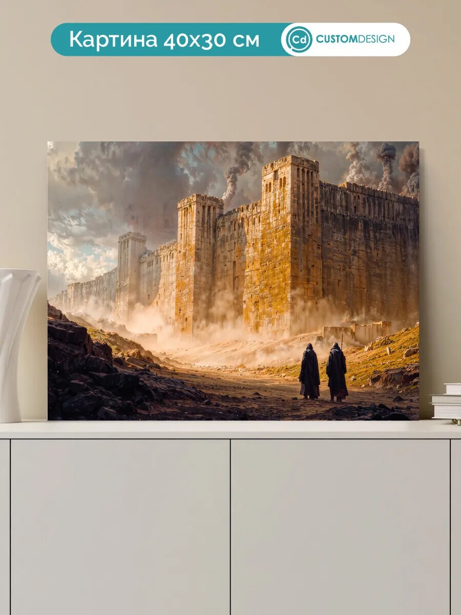 Интерьерная картина на стену Кирпич 30x40 см