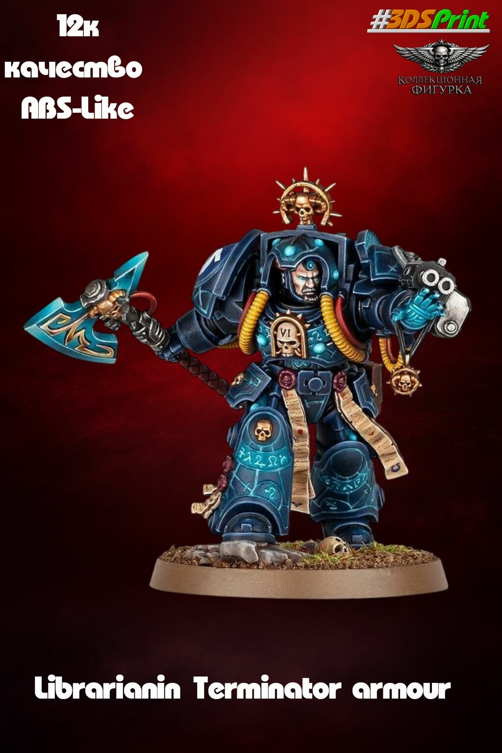 Leviathan Librarian in Terminator Armour Warhammer 40,000 Space Marines миниатюра (база 40 мм)