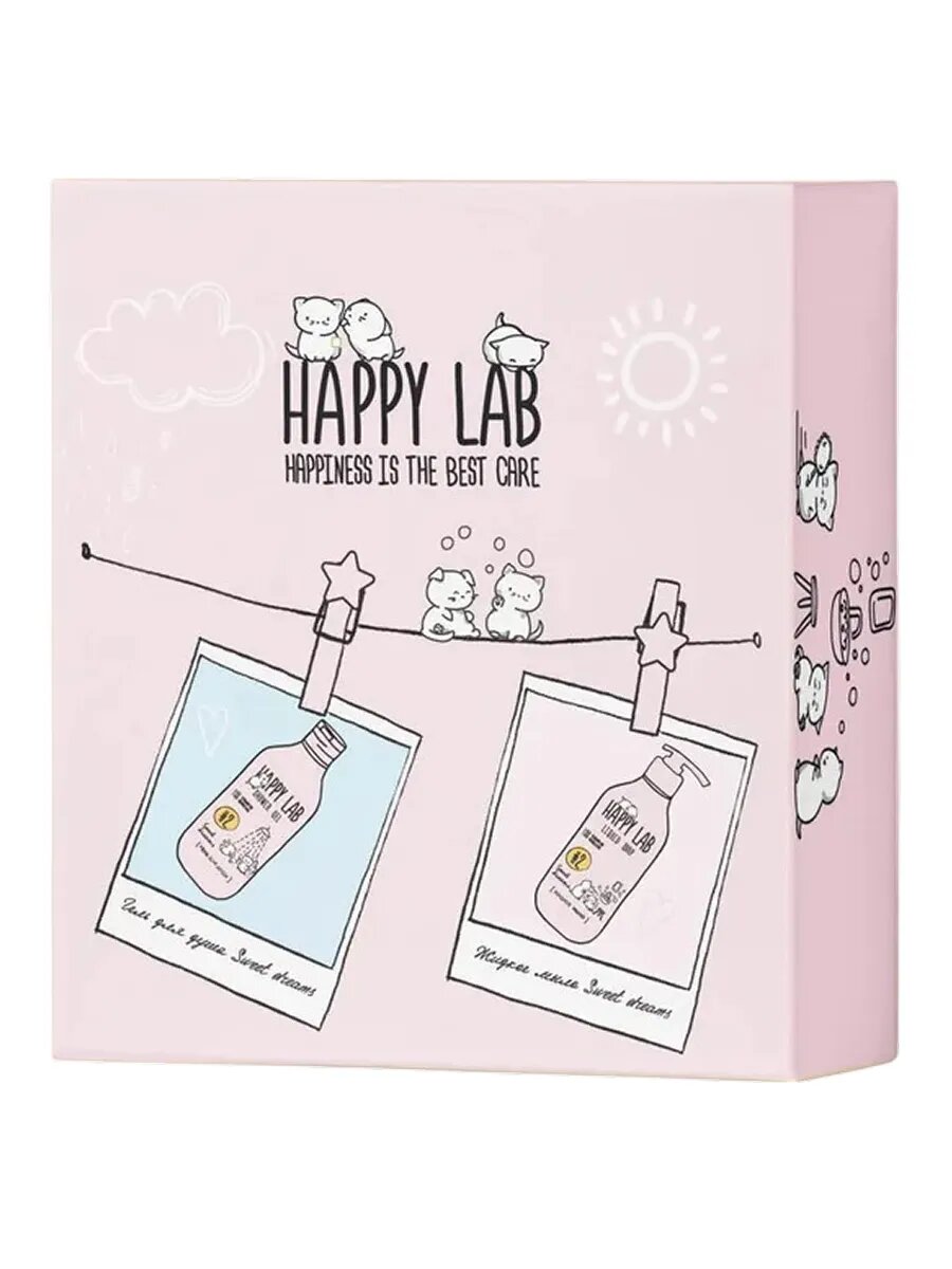 Happy Lab Набор для ухода за телом Sweet Dreams: гель для душа, жидкое мыло, 300 мл x 2
