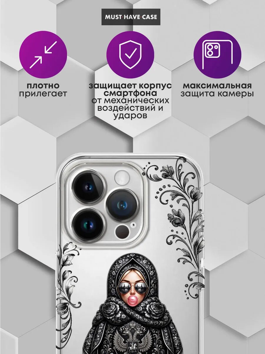 Чехол на iPhone 16 Pro Max с принтом — фото 1