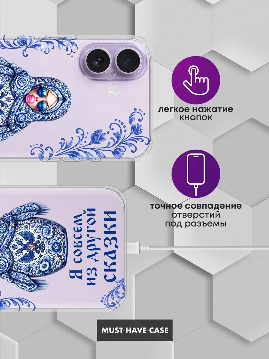 Чехол на iPhone 17 с принтом — фото 1
