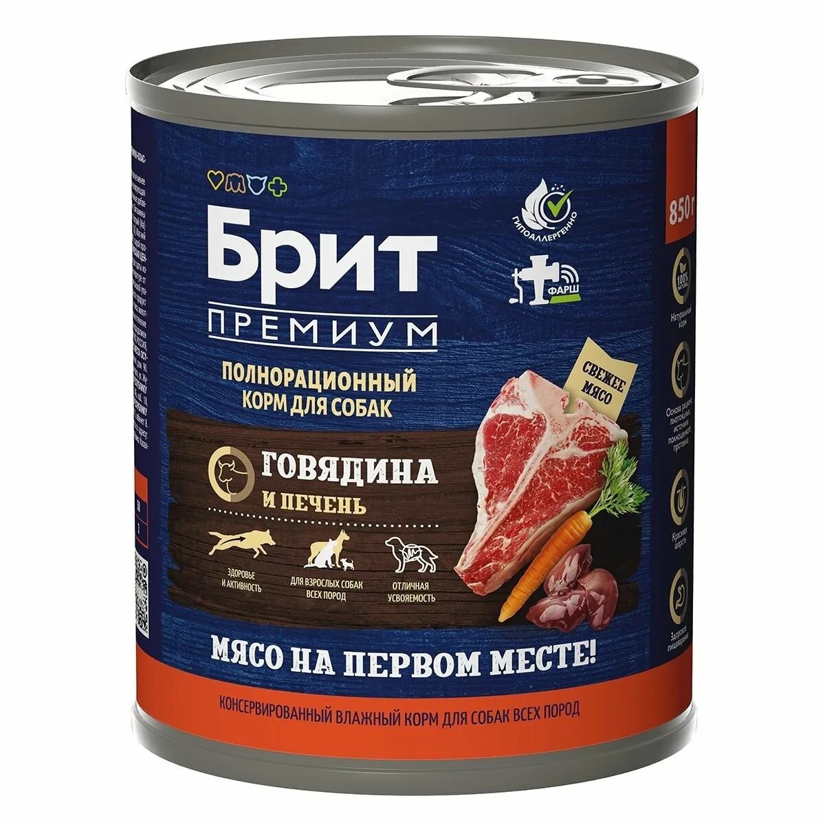 Брит Премиум by Nature, говядина с печенью, для собак, 850 гр, 1 уп