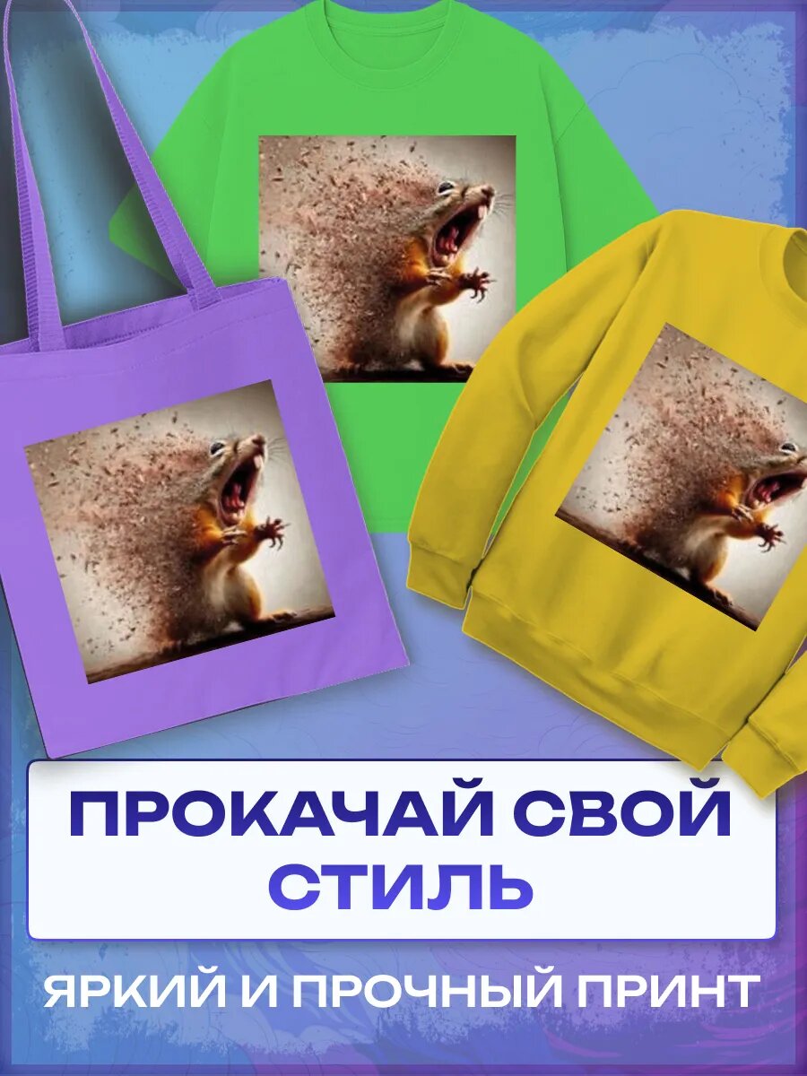 Термонаклейка белка — фото 1