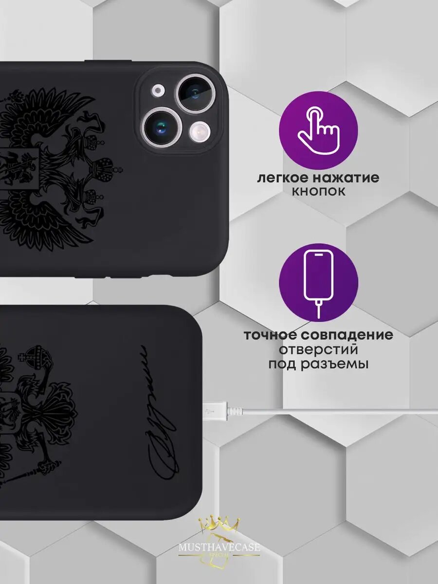 Чехол на iPhone 14 Plus с принтом — фото 1
