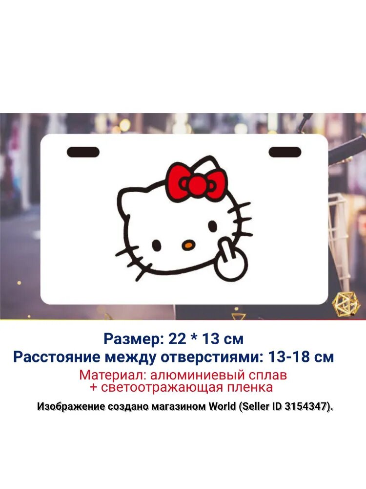 Мотономер сувенирный