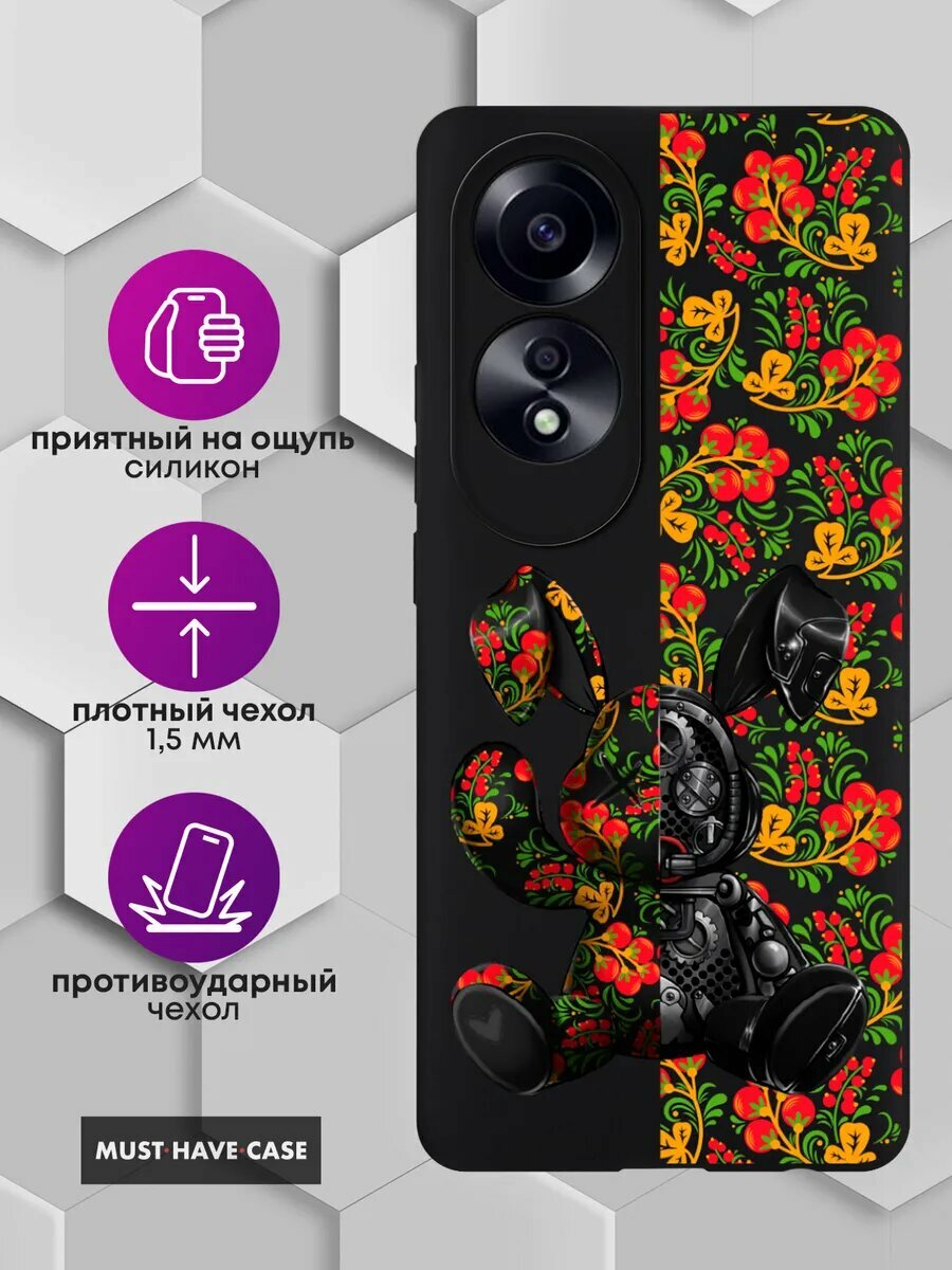 Чехол Oppo A60 с принтом — фото 1