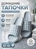 Тапочки, размер 4041, серый