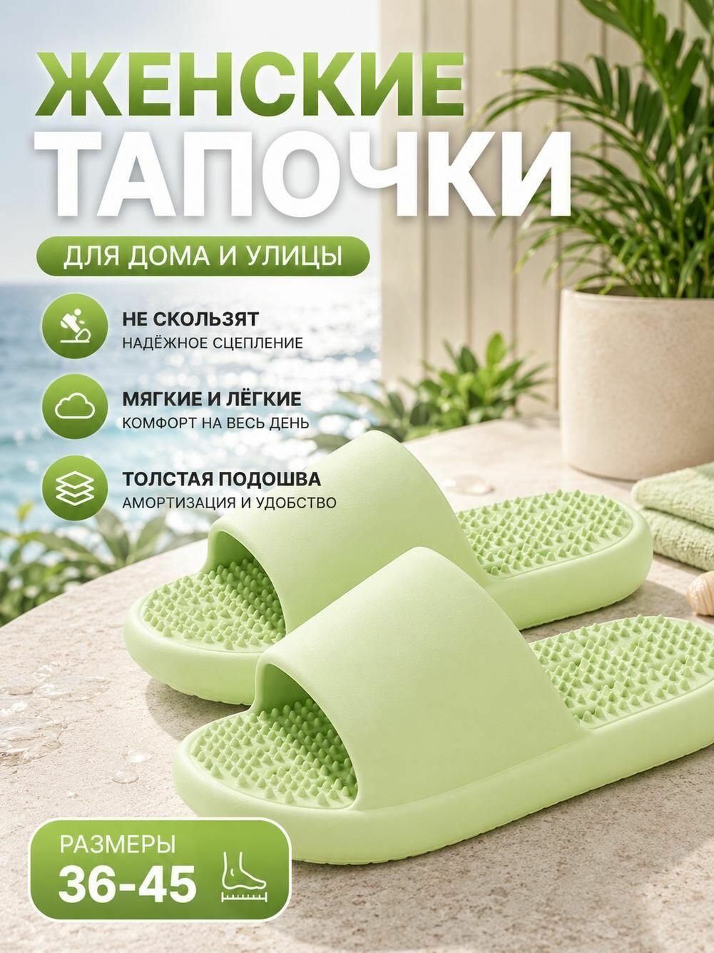 Тапочки, размер 4445, зеленый