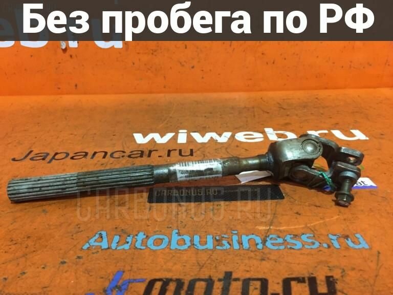 Рулевой карданчик с пробегом Honda Stepwgn RG2