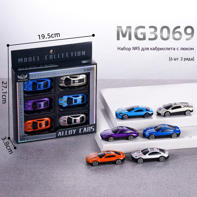 MG3069【6 комплектов в коробке] Набор строительных спецмашин из металлического сплава, 6 видов с подвижными элементами, ударопрочные модели для мальчик