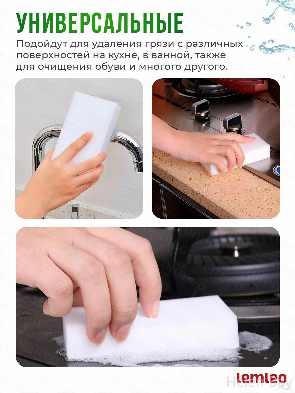 Губка, 10 шт. — фото 1