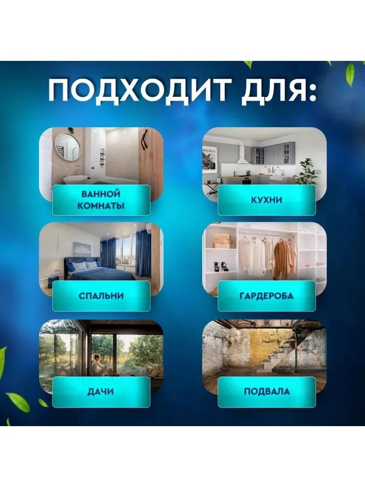 Осушитель воздуха 4 — фото 1