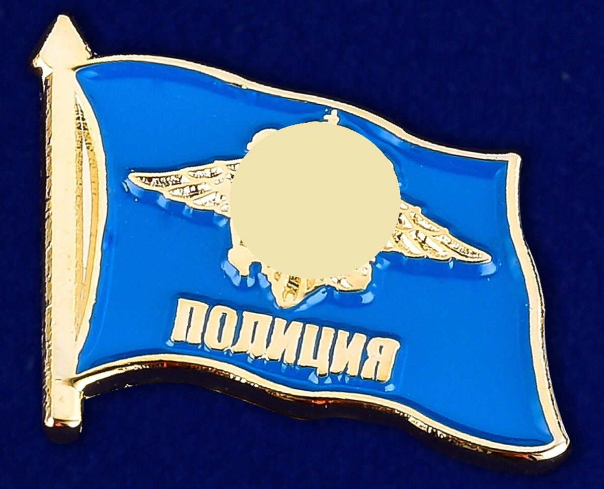 Значок "Полиция" №71(20)