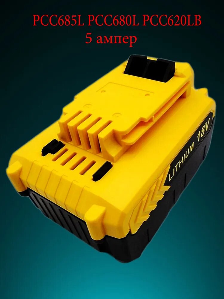 Tanl5, подходит для кабелей PORTER, Stanley, литиевая батарея 18 В PCC685L PCC680L PCC620LB альтернатная батарея