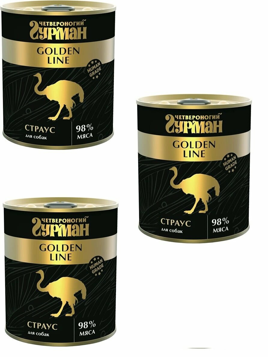Консервы Четвероногий гурман для собак Golden Страус натуральный в желе 340г 3шт