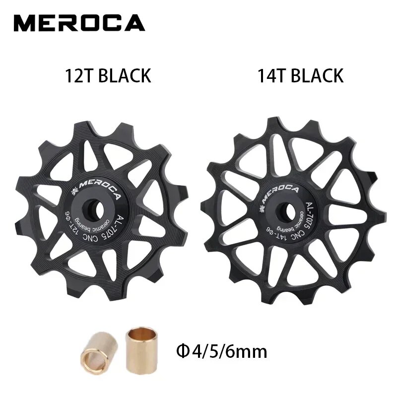 MEROCA шкив колеса MTB 12T/14T черный