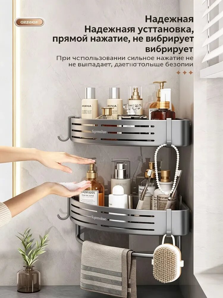 Полка для ванной Настенная Угловая, 20х20х6 см, 1 шт.