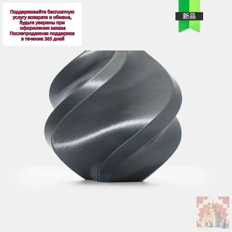 Расходные материалы для 3D-печати Silk PLA Silk+ Вес нетто 1 кг bambulab серый 13108
