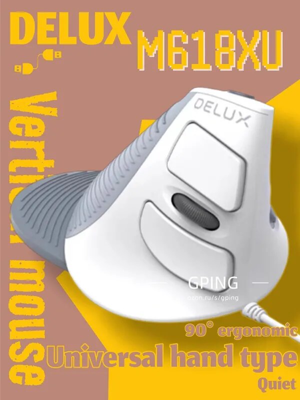 DELUX Мышь проводная Вертикальная мышь M618, проводная, бесшумная, эргономичная，, белый, прозрачный
