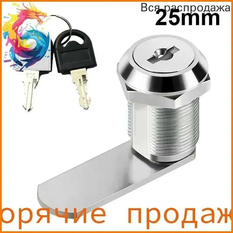 Замок