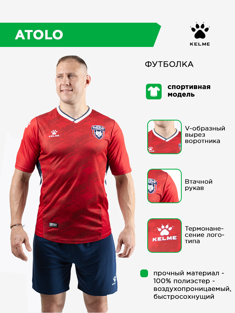 Футболка