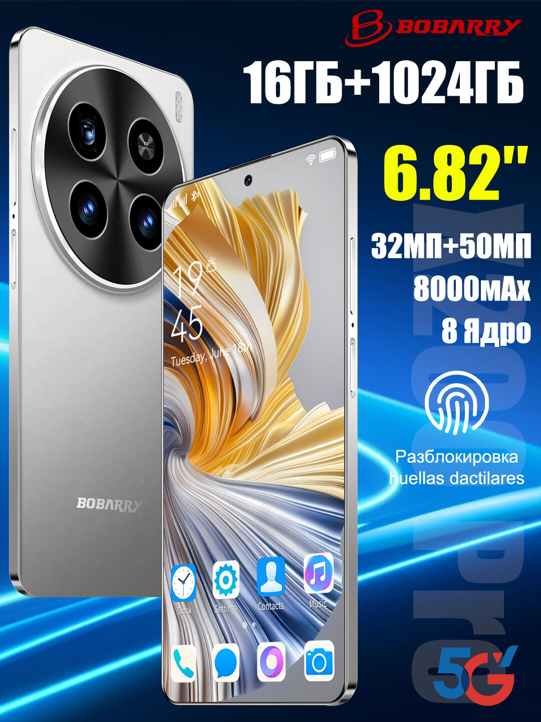 Ультратонкий бизнес-смартфон X200 Pro 16ГБ+1024ГБ 8000 мАч Батарея 8-ядерный процессор 2SIM+5G WIFI Android 14, Серый