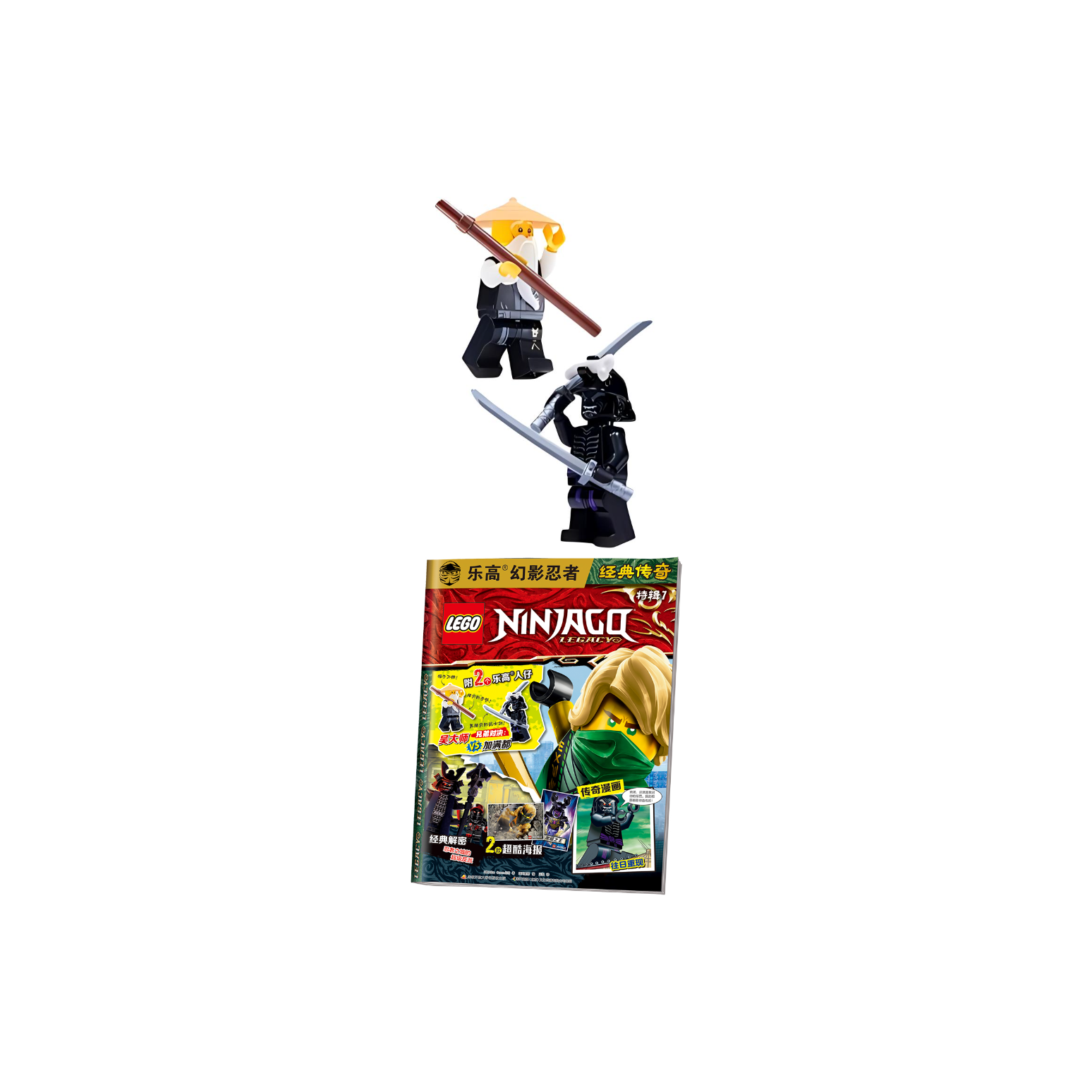 LEGO Ninjago Фигурки для конструкторов — фото 1