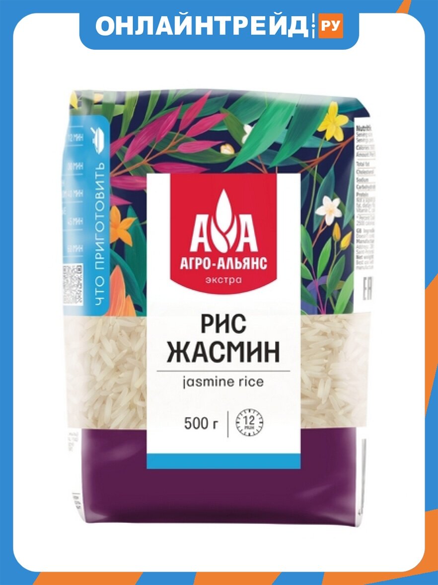 Рис Агро-альянс Жасмин " Экстра" 500 г